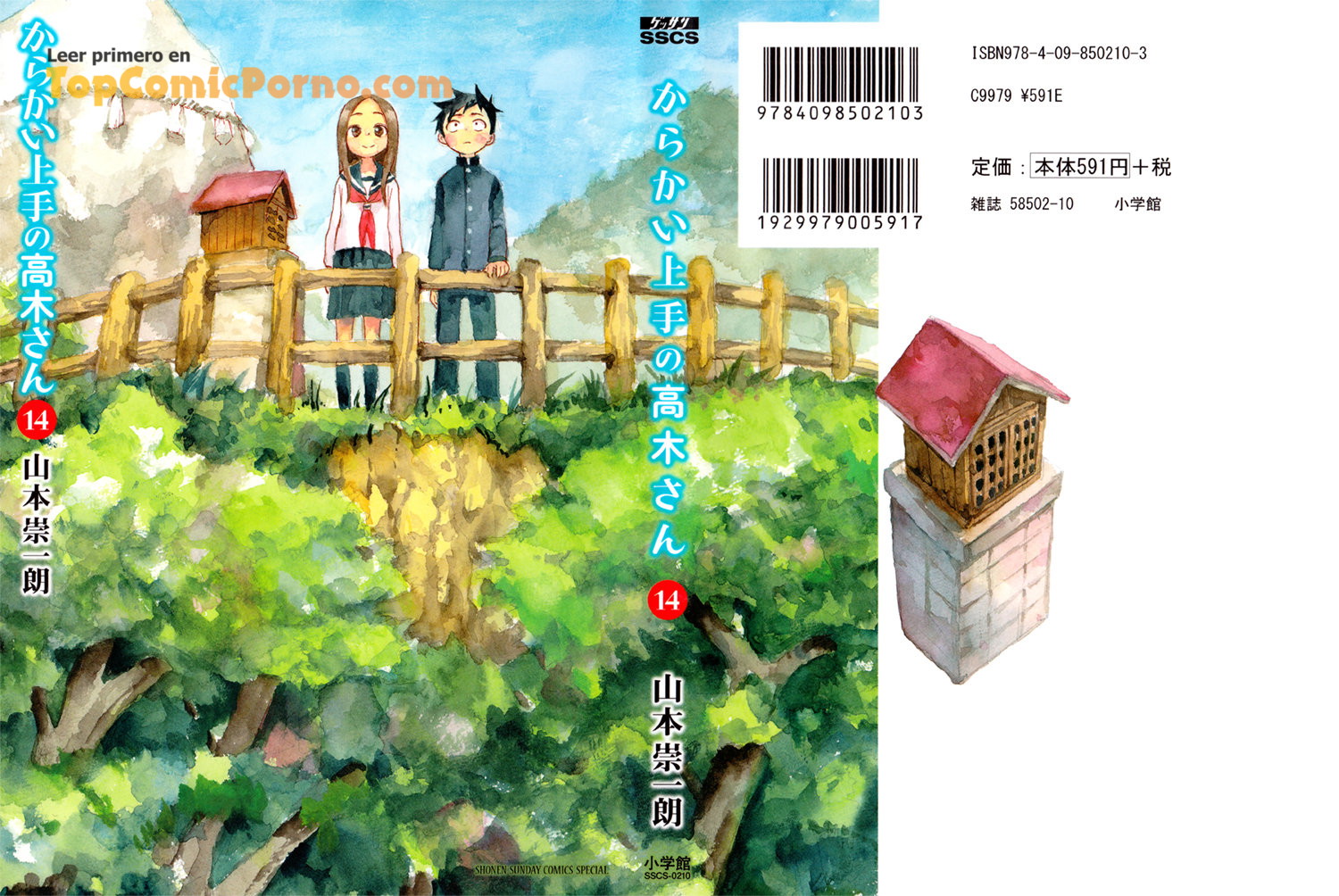 Karakai Jouzu No Takagi San Capitulo 12950 Extra Volumen 14